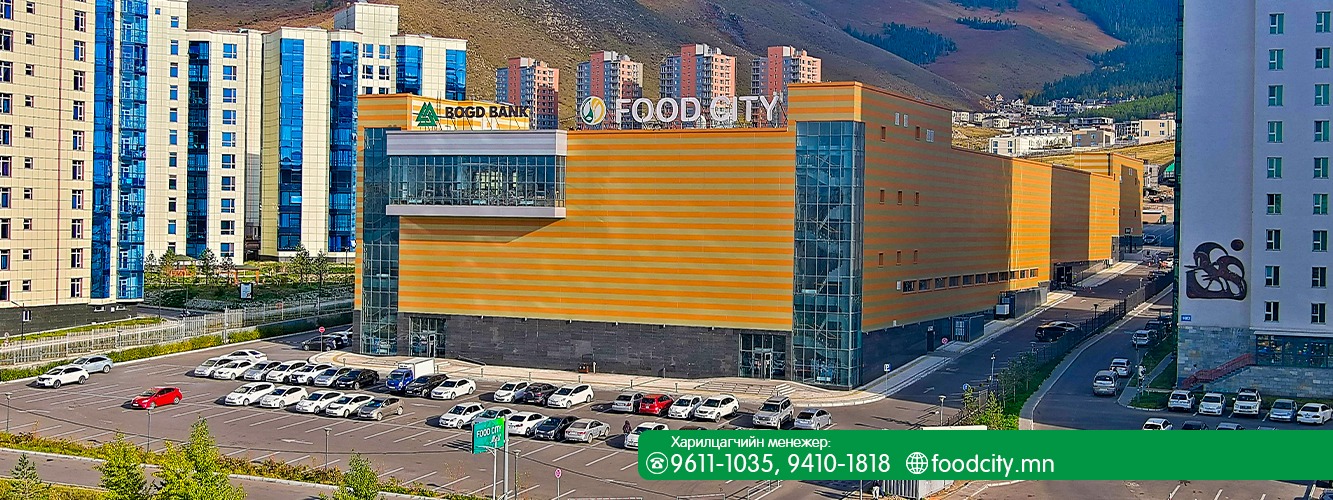 Food City